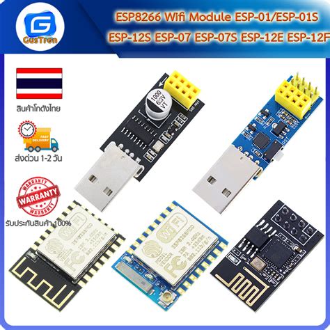 esp8266 wifi module esp 01 esp 01s esp 12s esp 07 esp 07s esp 12e esp