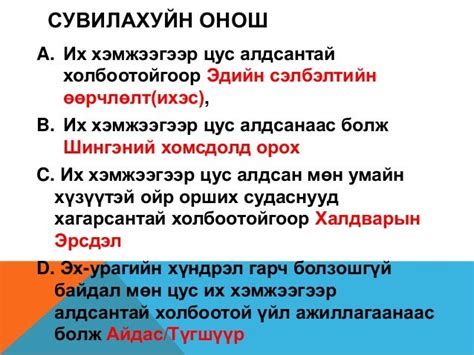 2 2 Цус алдалтын хожуу үе Late Term