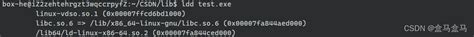 linux系统：动态库 and 静态库 ldd 静态库 csdn博客