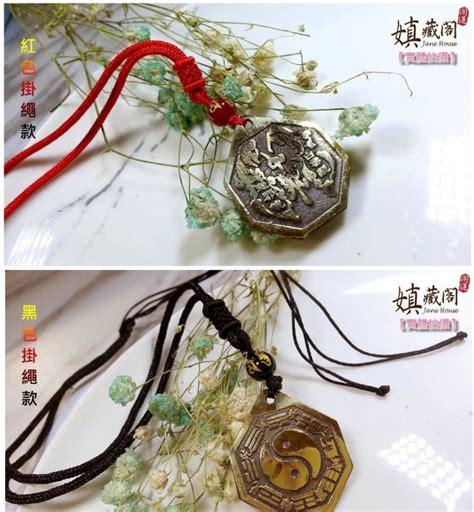 嫃藏閣~已開光 純銅 太極 八卦牌 吊墜 項鍊 鑰匙圈 陰陽五行護身符 避邪 招財 化煞 扭轉乾坤改運 驅吉避凶保平安 Yahoo奇摩拍賣