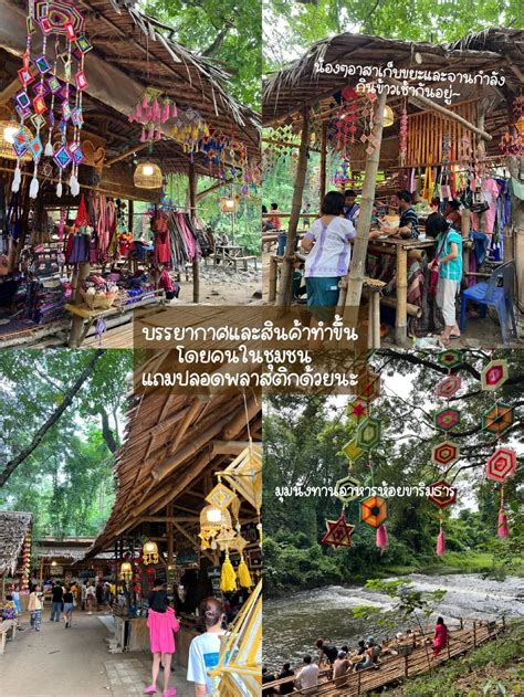 ตลาดโอ๊ะป่อย ที่เที่ยวชิลๆริมธาร ใกล้ๆแค่ราชบุรี แกลเลอรีที่โพสต์โดย