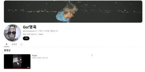 Is The Infamous Sex Offender In Korean Entertainment Making A Comeback