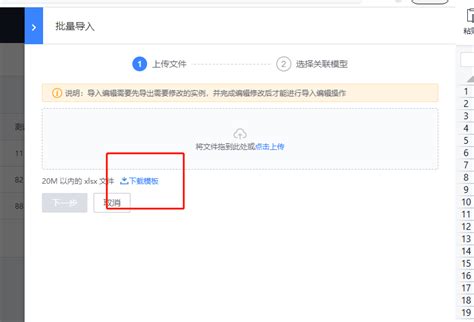 【310x Feature Agent Id Alpha14 】资源目录通用模型导入功能失效 · Issue 6954