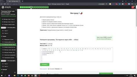 113 Все сразу 1 Поколение Python курс для начинающих Курс Stepik