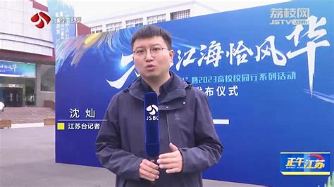 全聚焦丨南通立法设立人才日 向四海英才发出谷雨之约 荔枝网新闻