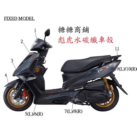 Pgo Tigra Abs