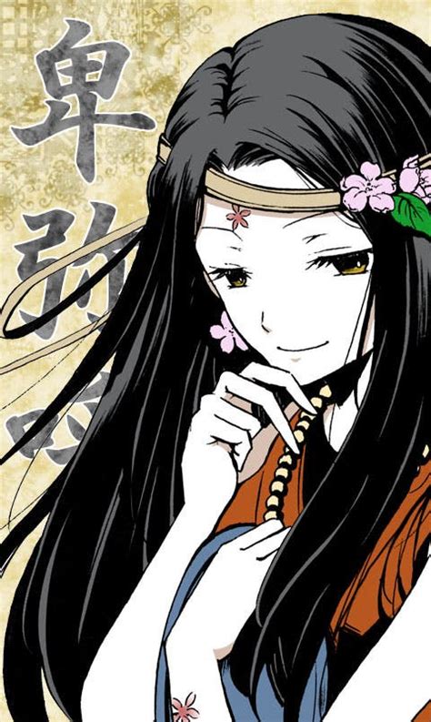 【イラスト】邪馬台国の女王様｜おおか 小説投稿エブリスタ