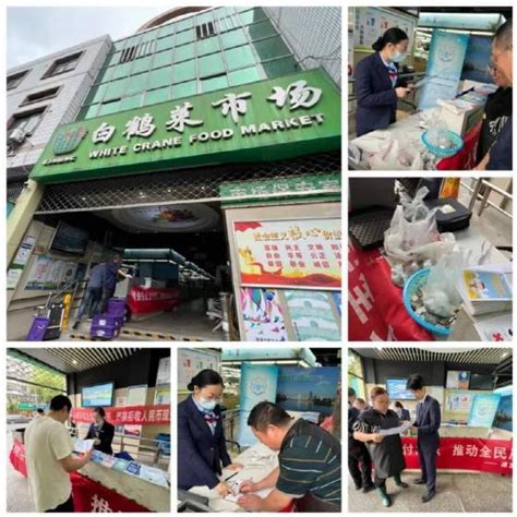 浦发银行宁波江东支行开展“现金大篷车”活动界面新闻