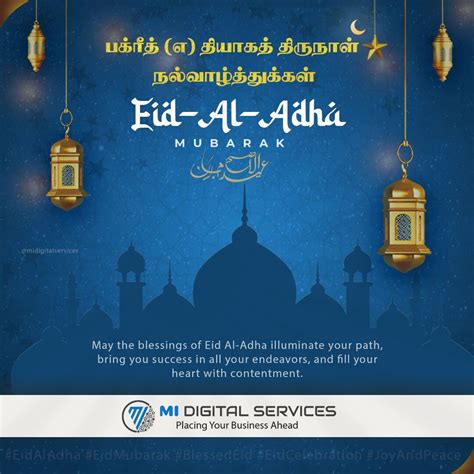 Atheeque Ahmed K On Linkedin Wishing You Heartiest Greetings