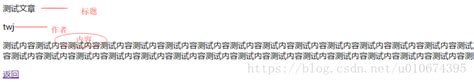 Springboot和mybatis整合单多表 Csdn博客