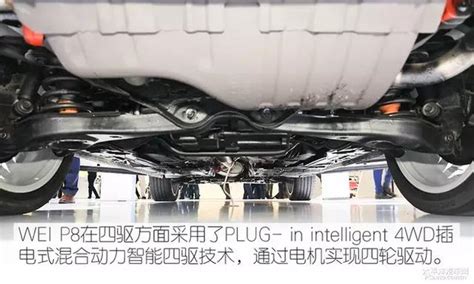 在法蘭克福車展亮相的wey P8，其實是vv7的插電混動版？ 每日頭條