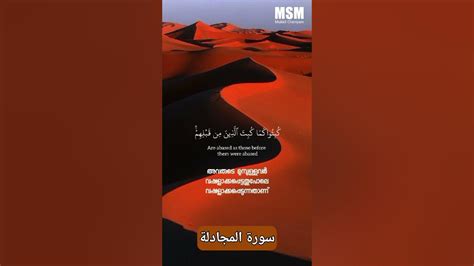 Surah Al Mujadilah Beautiful Quran Recitation Youtube
