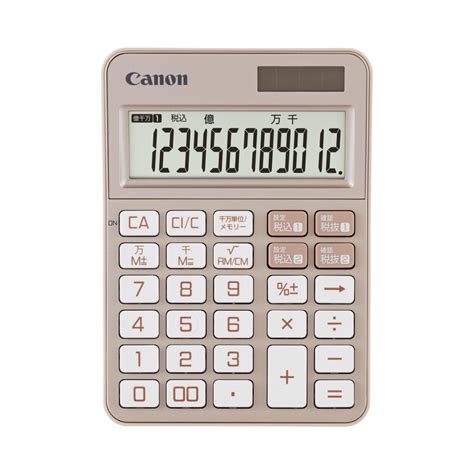 Ks Wuc Canon Electronic Business Machines H K