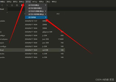 Hbuilder X启动uniapp项目时npm Install报错的解决 开发者社区 阿里云