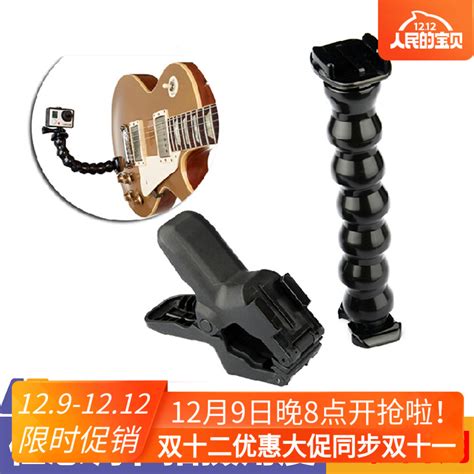 Gopro 快拆式软管大力夹柔性万能夹具蛇形臂gopro配件 虎窝淘