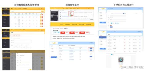 你会对你的API接口采用哪种收费模式主流的API接口收费模式 目前各大API接口平台采用的收费模式主可以分为免费接 掘金