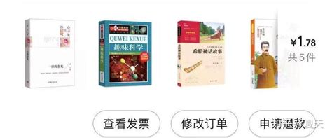 那些0元免单商品是真的吗？ 知乎