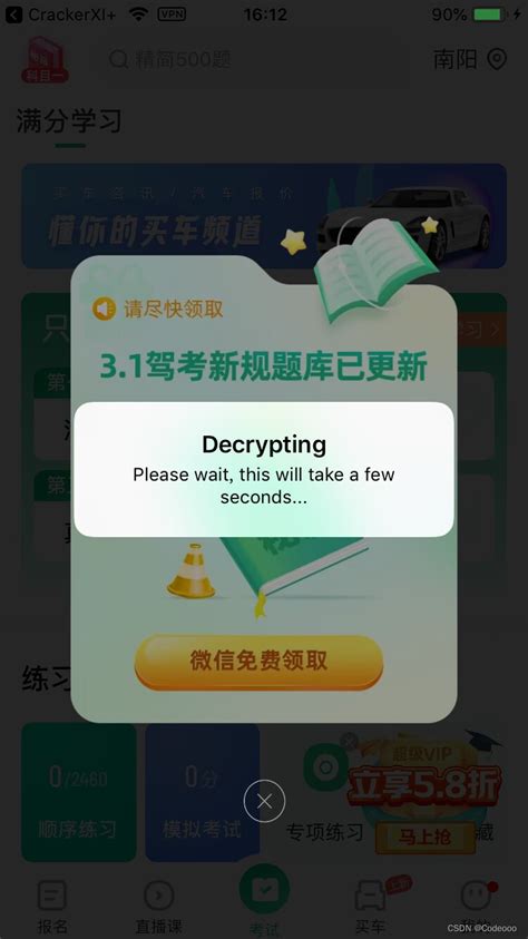 Ios