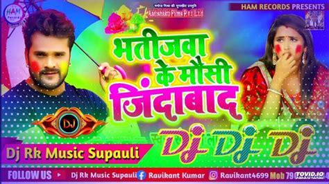 Holi Ke Gana Nonstop Holi Bhojpuri Song Holi Song 2024 Holi Ke