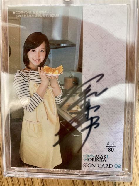 堀北真希 サイン カード エプロン Maki Horikita メルカリ