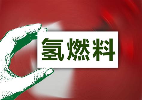 英国政府宣布斥资113亿英镑支持氢能和全电动飞行技术发展航空zeroavia的项目