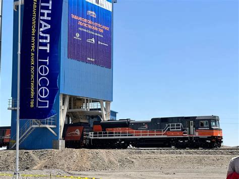 Тавантолгойн нүүрс ачих логистикийн төв ашиглалтад орсноор 135 ажлын байр бий болно