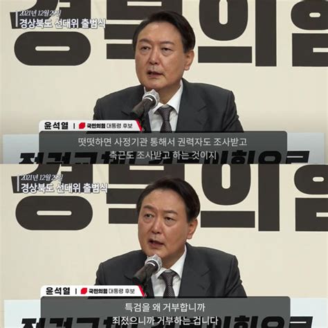 조국이 원조 尹적尹 李적李 權적權…귀신같이 말바꾸는 그들