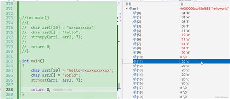 C语言 ——字符函数和字符串函数stringlength C语言 Csdn博客