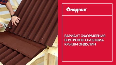 Можно ли пароизоляцию крепить поверх обрешетки? - betonzavod-info.com