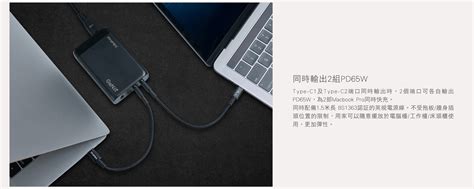 Promini Gs140 Gan氮化鎵 3 Pd Qc30 140w Gan桌面式快速充電器