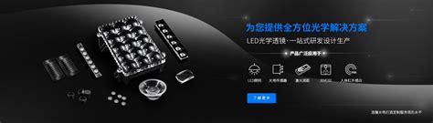 激光测距仪透镜 测距仪镜片 红外透镜 激光发射和接收镜片 产品中心 产品中心 东莞市连隆光电技术有限公司