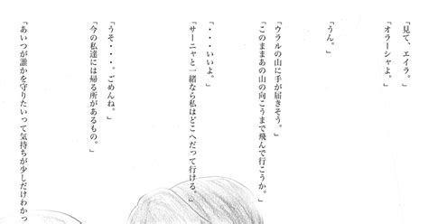 ストライクウィッチーズ えいらああ、おめでとう！！ Screwのマンガ Pixiv