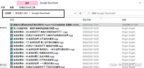 用命令行的方式快速批量修改文件后缀名 cmd批量修改文件后缀 csdn博客