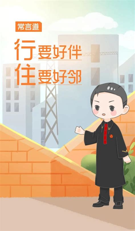 【三抓三促·铸忠诚警魂】改造房屋惹纠纷 法官巧调释前嫌澎湃号·政务澎湃新闻 The Paper