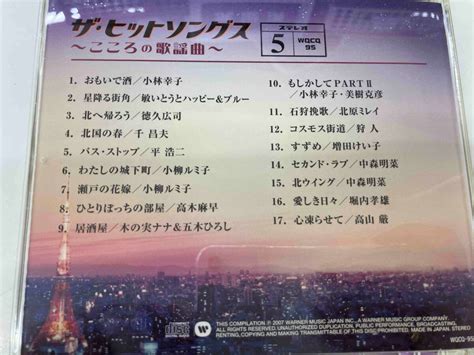 Yahooオークション ザ・ヒットソングス〜こころの歌謡曲〜 Cd 5枚組