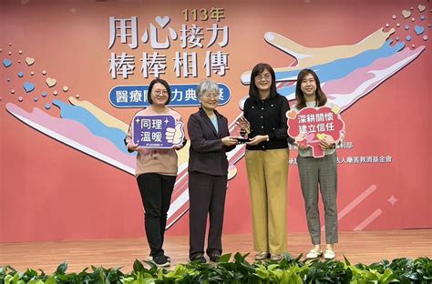 六都唯一！ 中市衛生局連續四年獲衛福部醫療事故關懷服務公務績優獎 台中時報 Taichungtimes