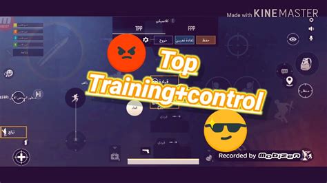 اقوى اعدادات و تدريبات للطريق لاحتراف ببجي موبايل جيرو سكوب New