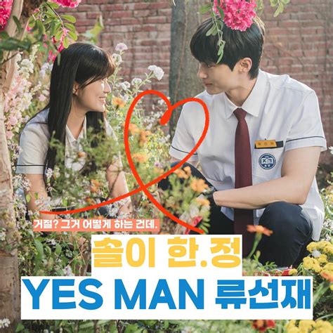 감성 판매점📽️드라마 영화 배우 Drama Movie Stars Sells Sentiments • Instagram