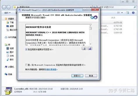 技能 wps如何启用宏功能，vba组件安装 知乎