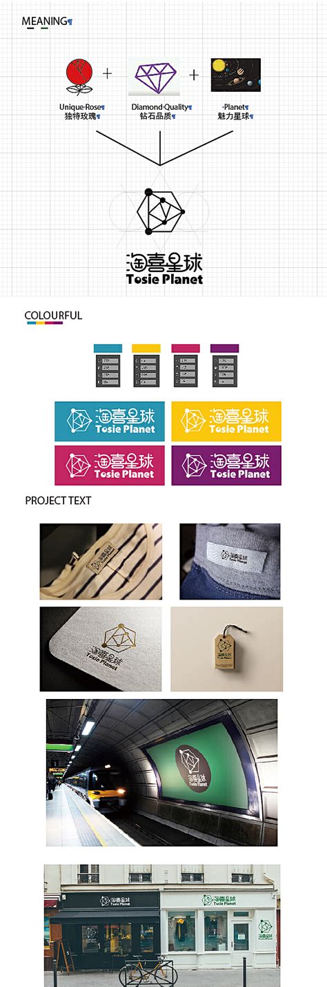 Logo设计小作carol7777777 站酷zcool