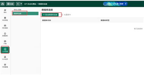 接口测试【断言设置思路】实操 接口测试断言的规范 Csdn博客