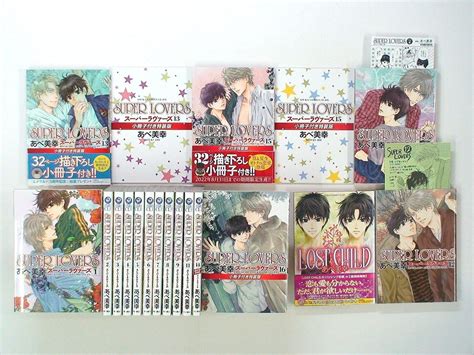 Yahooオークション 0030112031 あべ美幸 Super Lovers 1 16巻最新