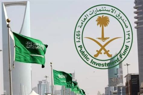 صندوق الاستثمارات العامة السعودي يخصص 194 مليار دولار لدعم المشاريع