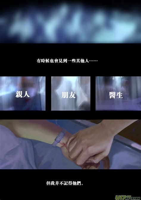 FILE6 中 rainbow X 包子漫畫