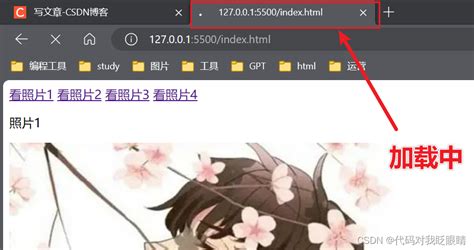 Html跳转锚点html 锚点跳转 Csdn博客