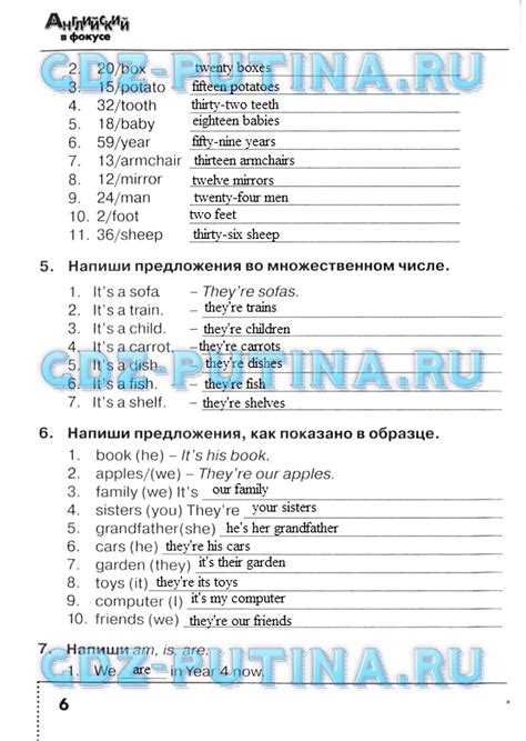 Решебник ГДЗ по английскому языку 4 класс Быкова Поспелова сборник