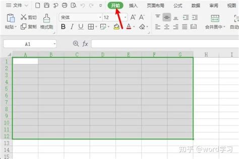 Excel中工作簿设置行高的方法教程 知乎