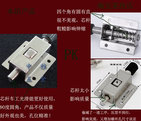 厂家自营DK611不锈钢插销 手动带按钮自动弹力弹簧插销锁门栓门插 阿里巴巴