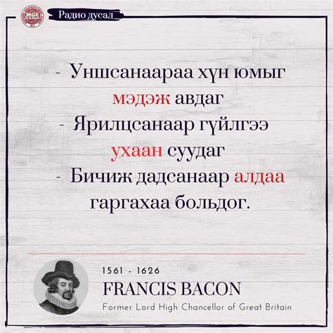 Улаанбаатар сургуулийн Номын сан 3 р ангийн сурагчдын заавал цээжлэх
