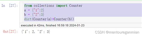 Python合并多个dict 合并多个字典值 字典值相加python Dict相加 Csdn博客